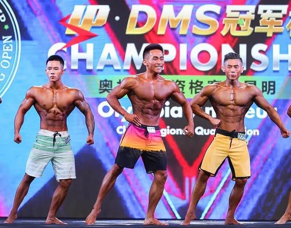 2020年UP·DMS冠军杯奥林匹亚资格赛昆明站圆满结束！