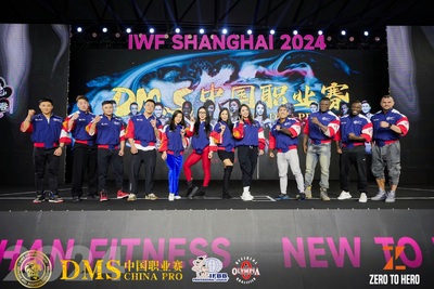 DMS Championship Classic_DMS fitness professional event_fitness competition